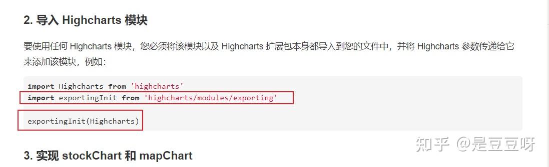 vue项目中HighCharts图表导出 - 知乎