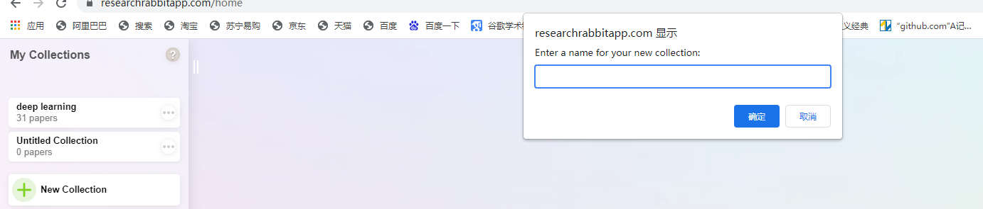 很好用的文献搜索神器——Research rabbit - 知乎