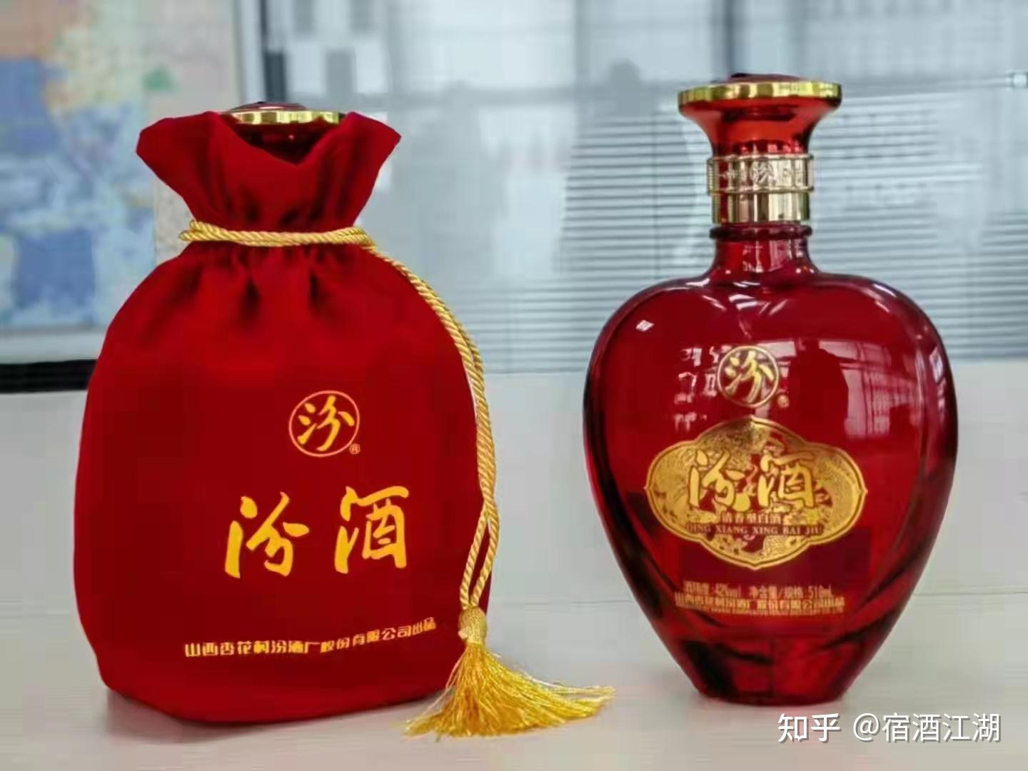 婚宴用酒选购指南——汾酒篇 - 知乎