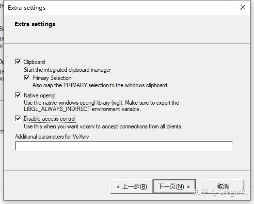 Win10+WSL2+vcXsrv+xfce4实现Windows下一键开启Ubuntu可视化界面 - 知乎