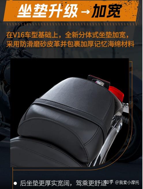 250cc经典美式巡航车，新发布力帆V16 PLUS值得买吗？ - 知乎