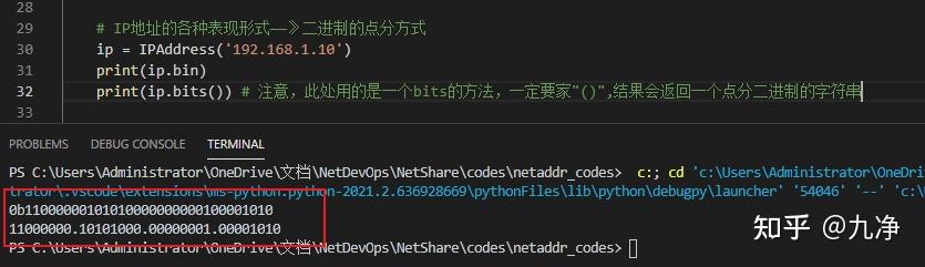 【netaddr系列】处理网络地址，你可能需要一个netaddr - 知乎