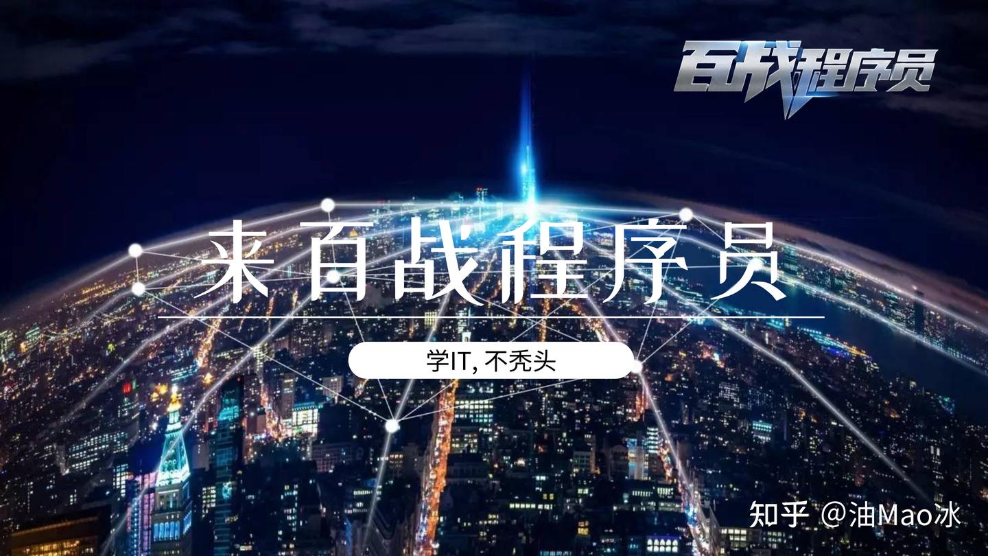 Excelpython，简直法力无边 知乎 