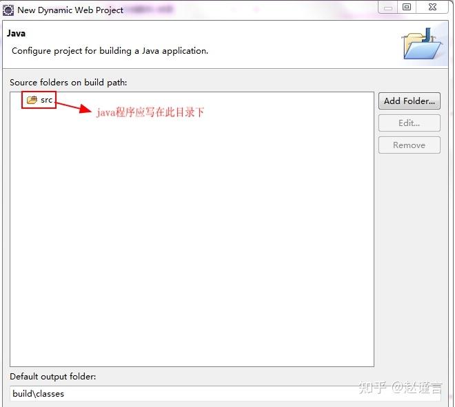 Java实战Tomcat+Servlet+Sql开发简单网站配置环境 - 知乎
