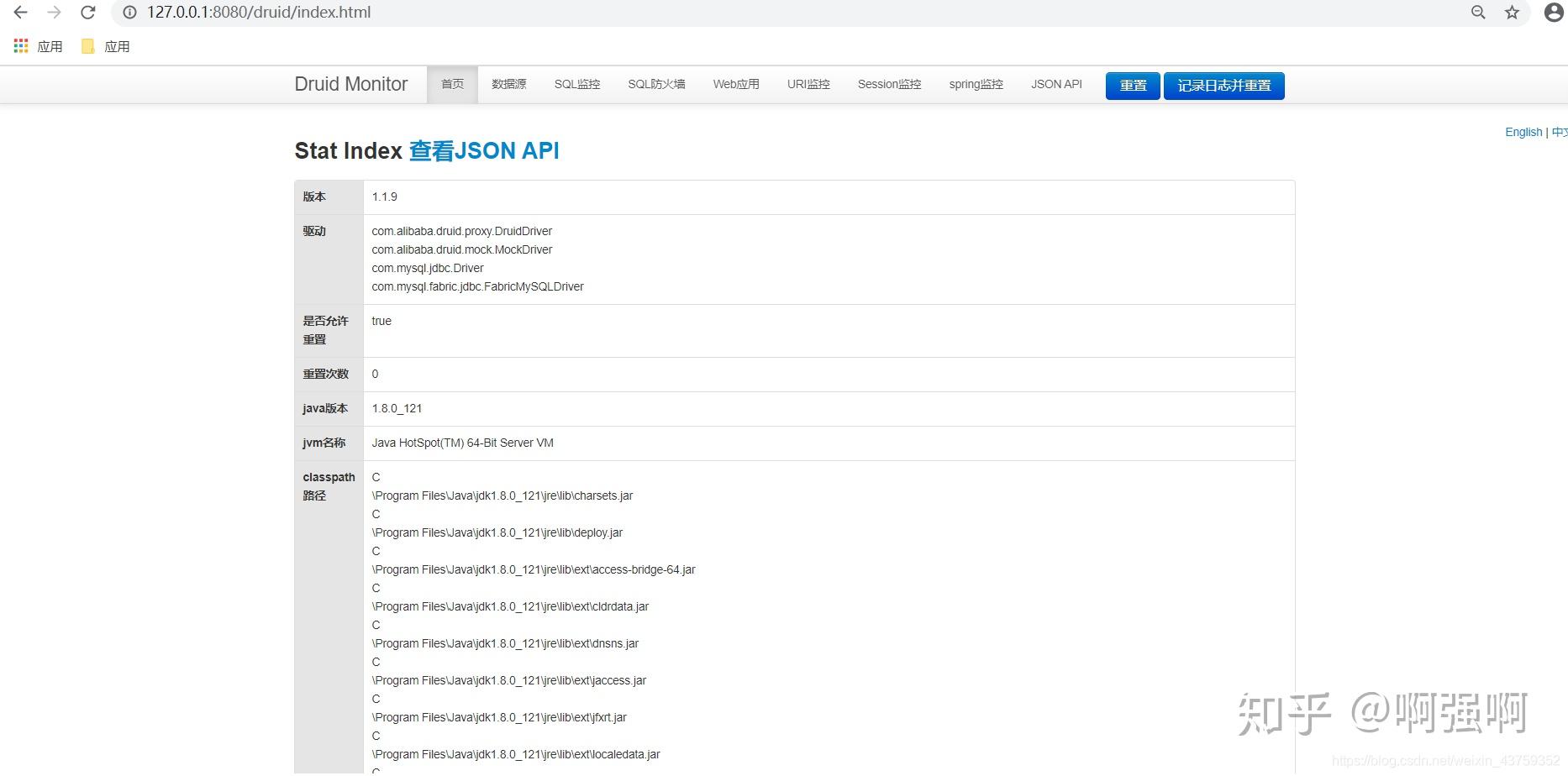SpringBoot整合JDBCTemplate及Druid连接池 - 知乎