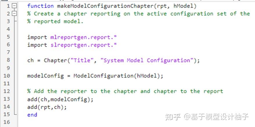 MATLAB 的自动报告生成 - 04 针对 Simulink 模型 - 知乎