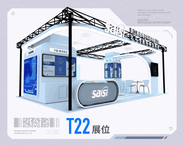 第十三届中国卫星导航年会｜T22赛思北斗时频空间站，同频共创未来！ - 知乎