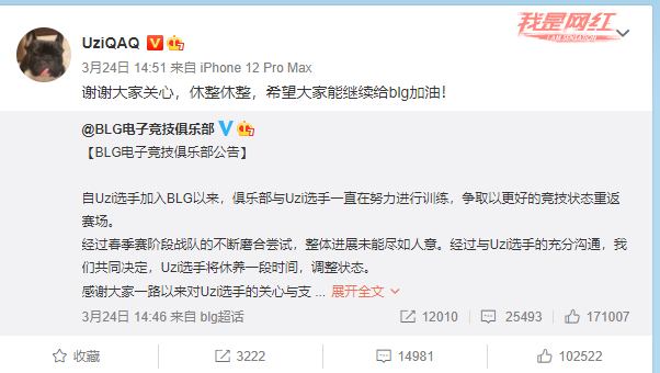 V5.Uzi即将上线？UZI这个行为让人看不懂，不过BLG永远不亏 - 知乎