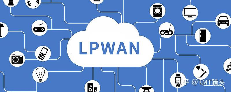 什么是LPWAN，有哪些特点？LPWAN技术又有哪些？ - 知乎