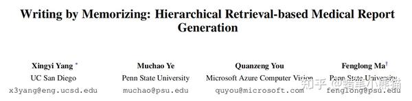 ACL21论文解读:Writing by Memorizing: Hierarchical Retrieval-based Medical ...