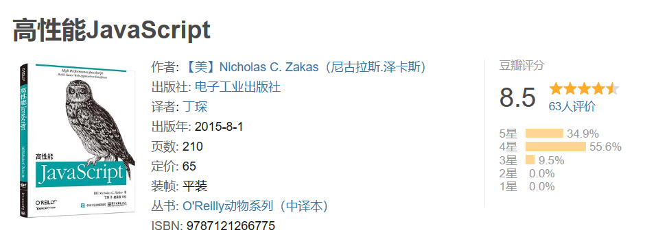 【建议收藏】32本前端开发入门书籍推荐！！！ - 知乎