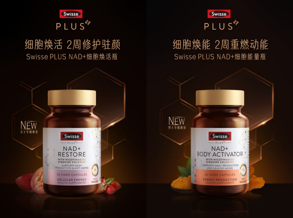 瞄准精英人群慢性病痛点，营养品牌Swisse PLUS如何靠科技引领行业革新？ - 知乎