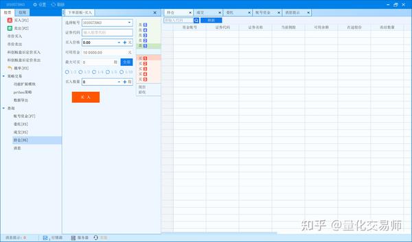 如何python+QMT完成自动化交易？ - 知乎