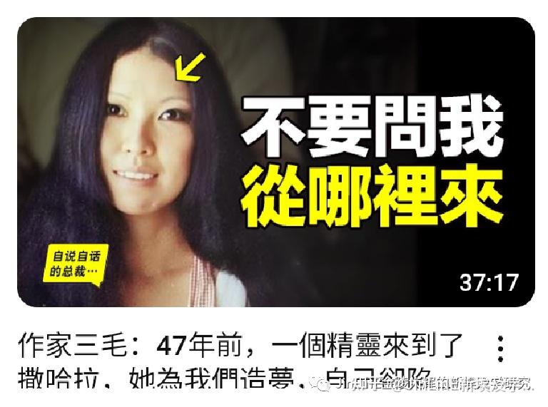 JinLinE：三毛与“塞提妈妈Omm Sety”多萝西‧伊迪Dorothy Eady - 知乎