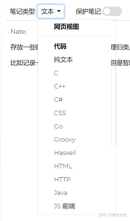 打造个人知识王国：Trilium Notes，一款支持10万条数据的笔记软件 - 知乎