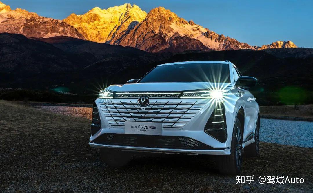 13万左右最强2.0T，长安CS75PLUS冠军版压力给到星越L - 知乎