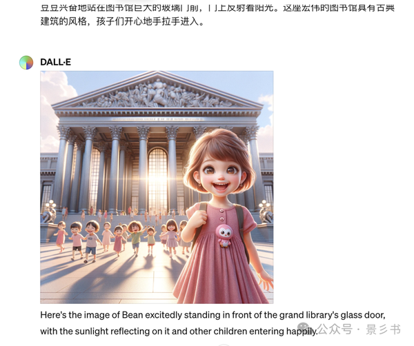 多图预警｜我用ai做了个儿童绘本，发现。。。。 知乎 