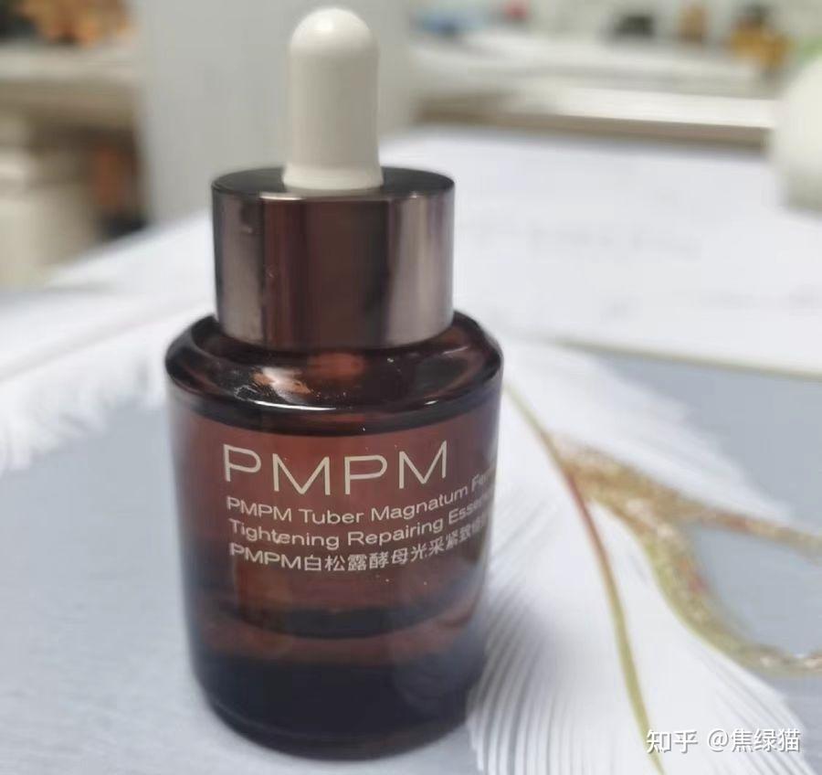 PMPM白松露面部精华油敏感肌用靠谱吗，值不值得入手？#28天打卡挑战# - 知乎