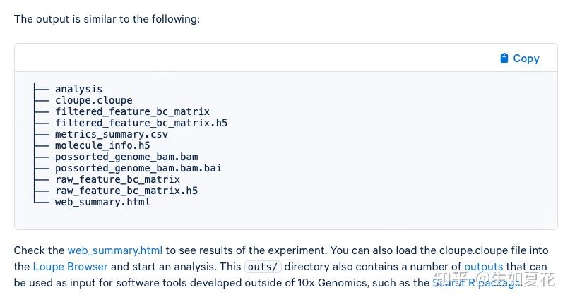 Cellranger count 运行流程 - 知乎