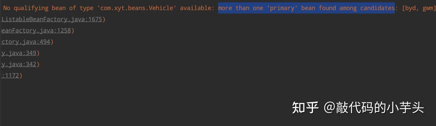 简单的Spring Boot 7 - @Primary 注解的作用与使用 - 知乎
