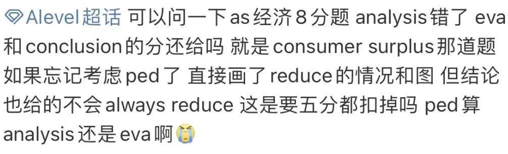 官宣：CAIE、爱德思、AQA，三大考试局IG/A-Level秋季大考考试时间表来了！ - 知乎