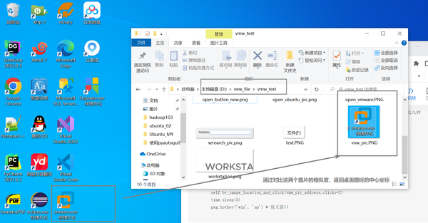 pyAutoGUI的一个简单例子——自动打开多台虚拟机 - 知乎