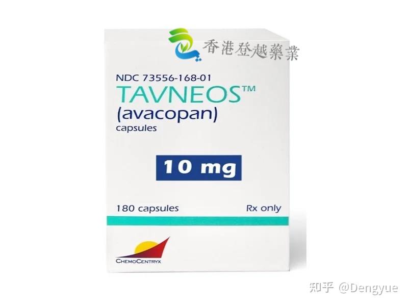 阿伐可泮（Avacopan）中文说明书 - 知乎