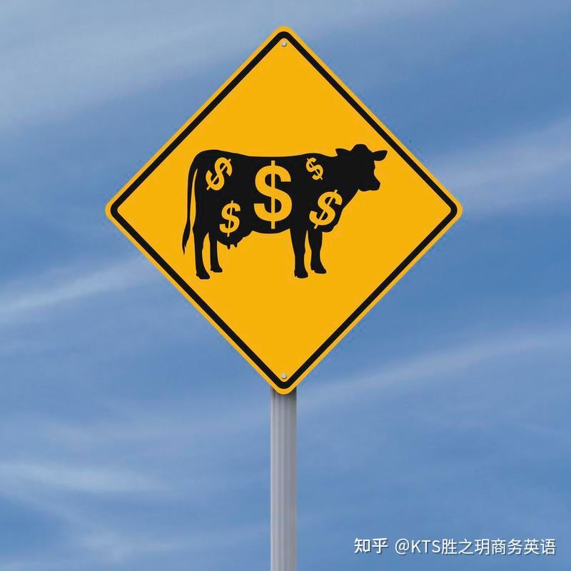 商务英语表达|Cash Cow是什么意思？“现金奶牛”？ - 知乎