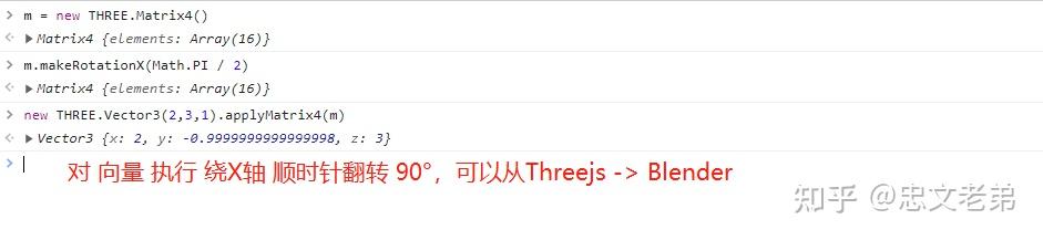 Blender与Threejs 场景/模型 导入导出Transform - 知乎