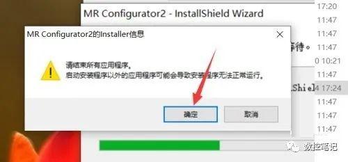 【软件】三菱伺服软件MR(MR Configurator2)安装教程及下载 - 知乎