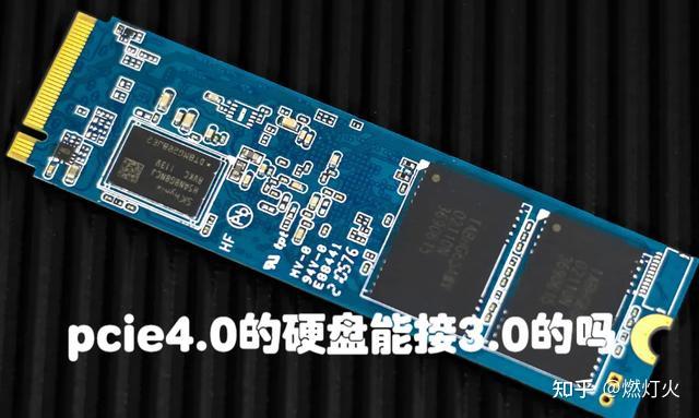 pcie4.0的硬盘能接3.0的吗 - 知乎