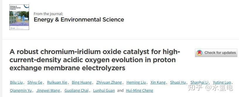 清华EES：PEM电解槽高活性和耐久Cr-Ir氧化物催化剂 - 知乎