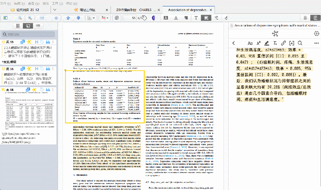 第51期 插件教程 | 如何用betternote做好笔记 - 知乎