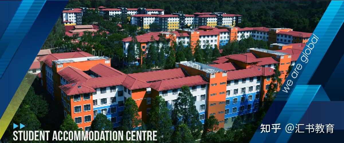 2025年马来西亚UUM北方大学本科招生简章！ - 知乎