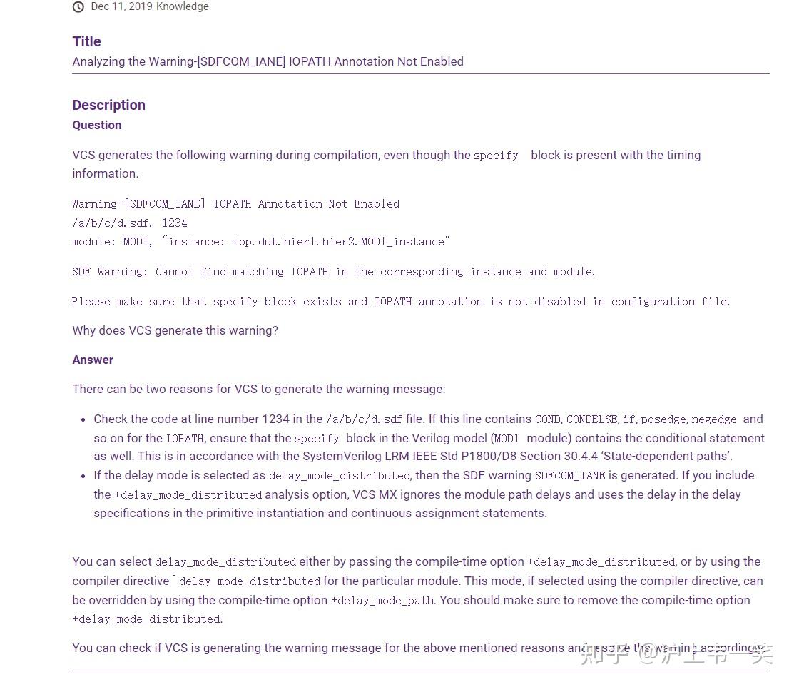 后仿中常见的SDF warning分析 - 知乎