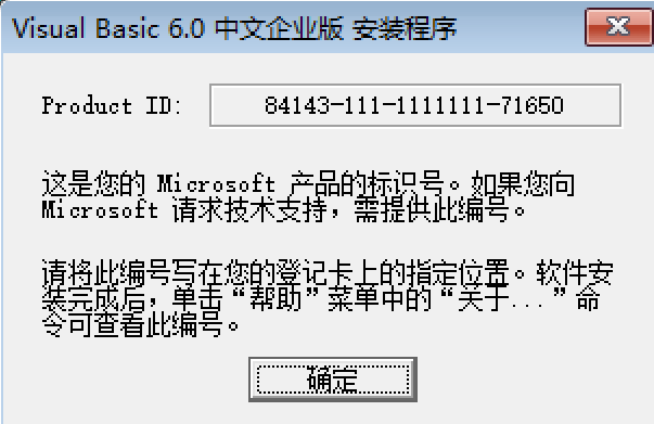 Visual Basic 6.0安装包下载（附安装教程） - 知乎