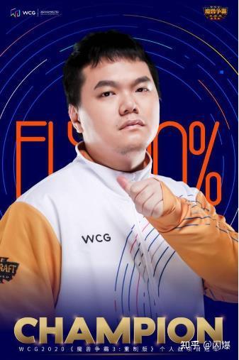 war3历史级选手盘点（兽族篇） - 知乎