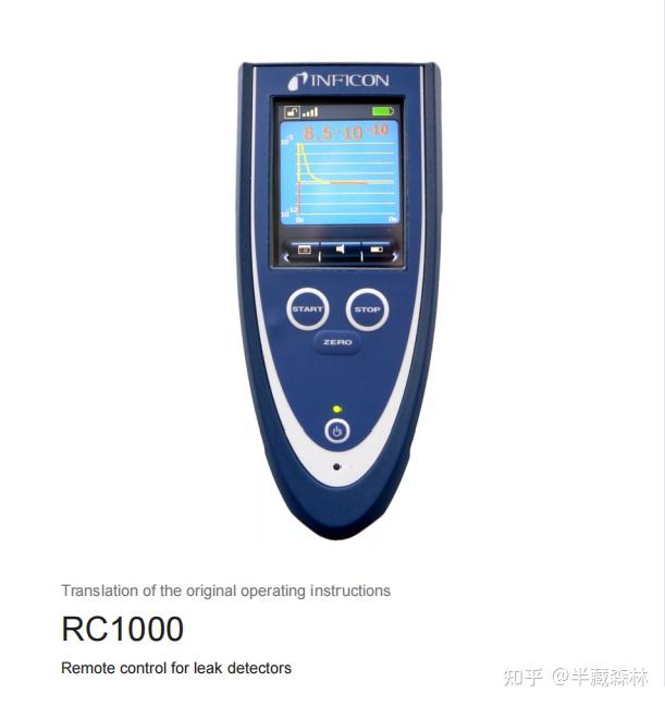 INFICON英福康UL1000 Fab 氦检漏仪Sniffer Line SL200SMART RC1000 TC1000 Sniffer ...