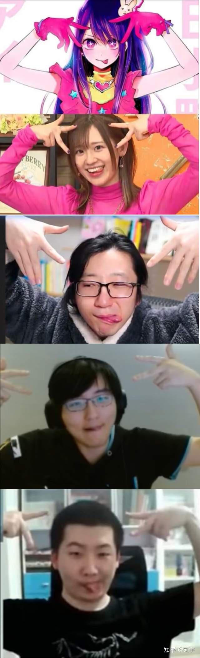 剪刀手+阿嘿颜，这mememe图搞笑得让你没绷住吧？ - 知乎