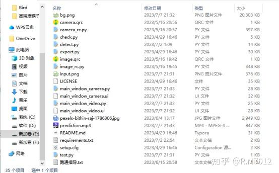 基于深度学习的高精度鸟类目标检测识别系统（pytorchpyside6yolov5模型） 知乎 