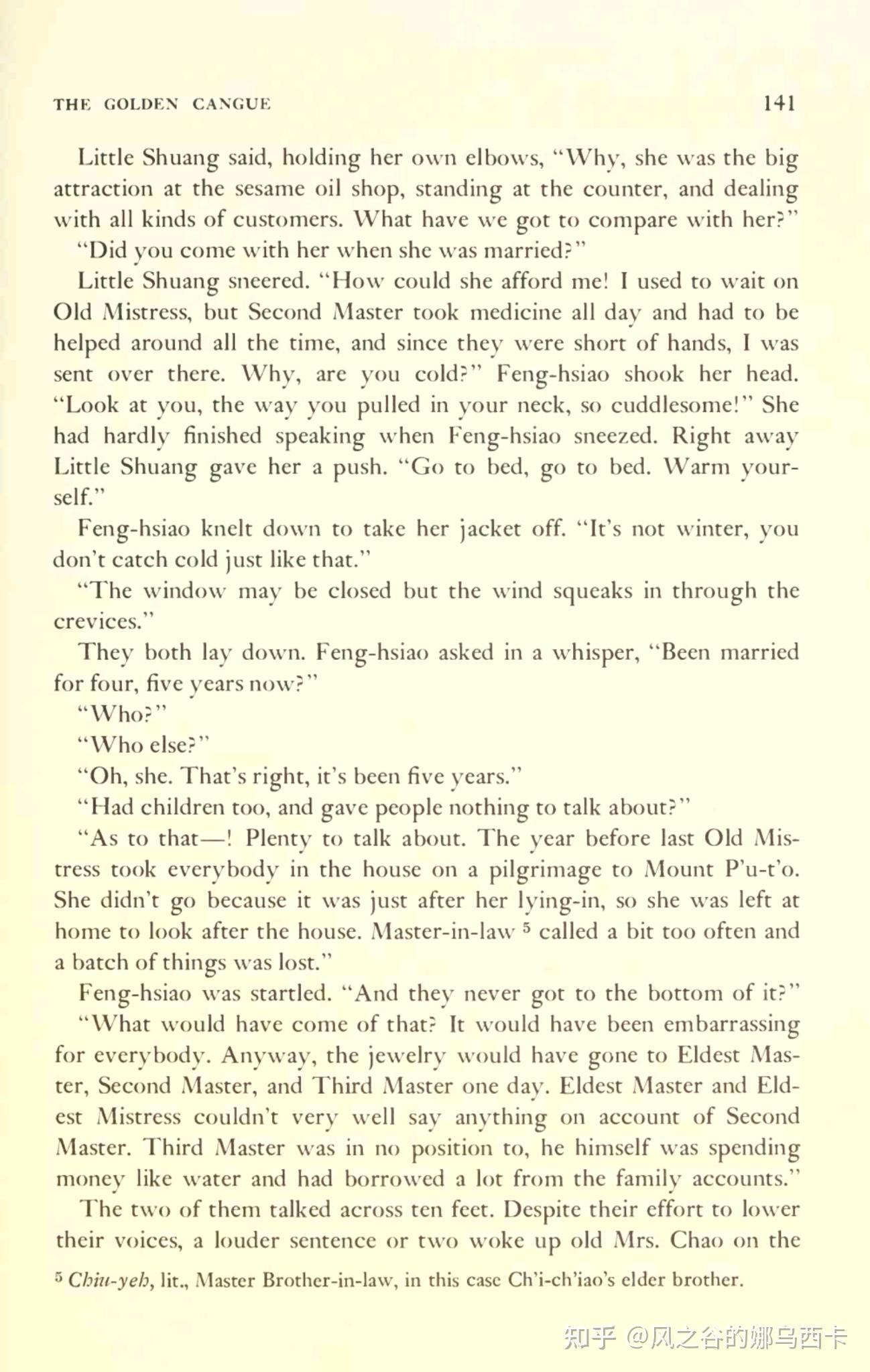 张爱玲,金锁记,英译本,张爱玲译,Eileen Chang：The Golden Cangue - 知乎