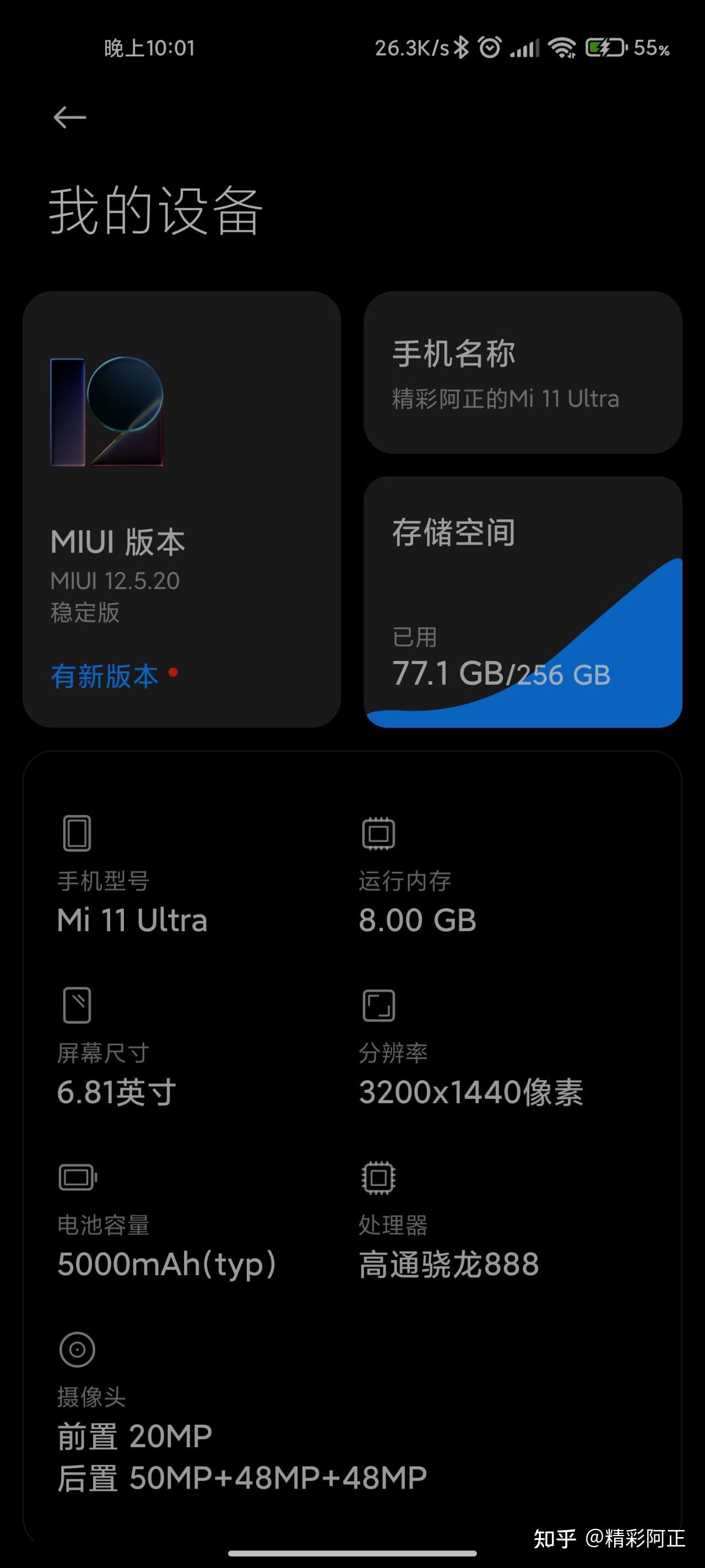 小米手机靠近耳朵自动接听mix4有这个功能11u咋没找到 - 知乎