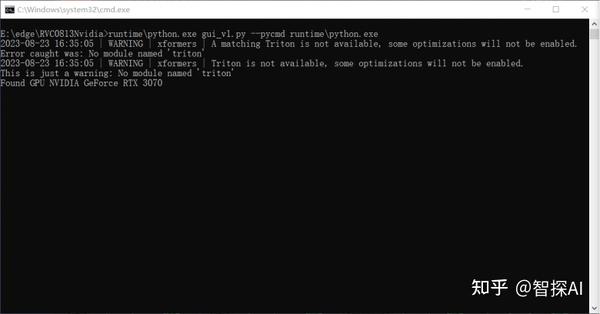 RVC变声器保姆级教程 - 知乎