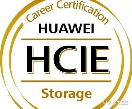 IT行业高级证书全解析系列』之华为认证ICT专家（HCIE）全攻略！ - 知乎
