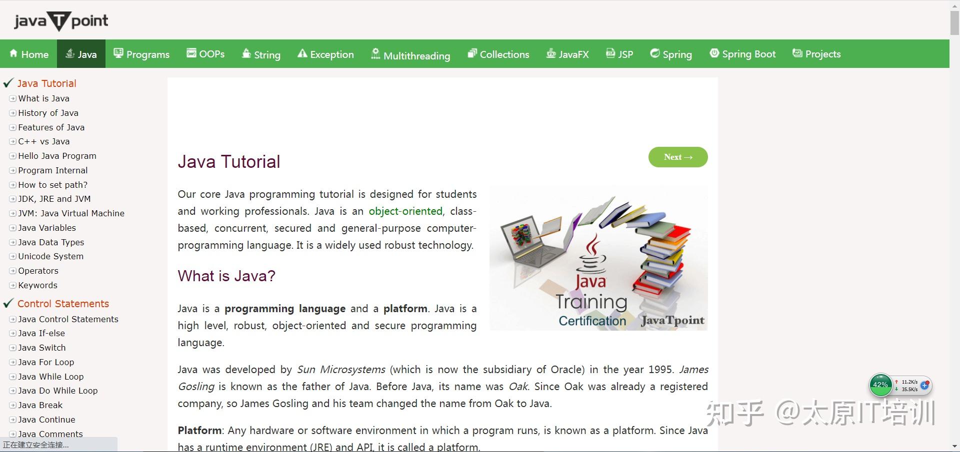 学习Java，有好的网站值得推荐呢？ - 知乎