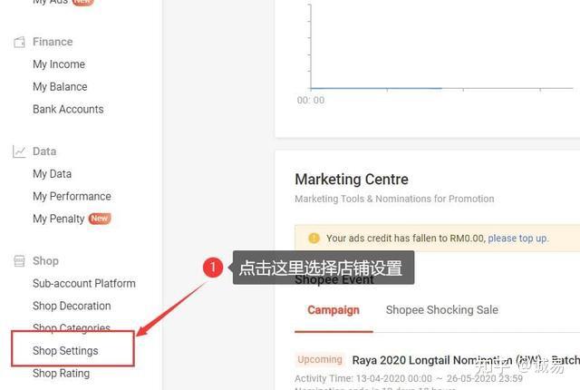 shopee全是英文看不懂，虾皮英文怎么一键切换转成中文 - 知乎