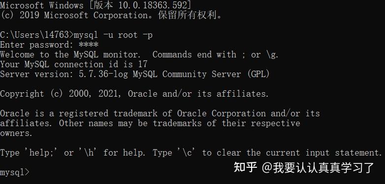 超详细MySql的安装 ，包含各种安装问题及解决方法🎯 - 知乎