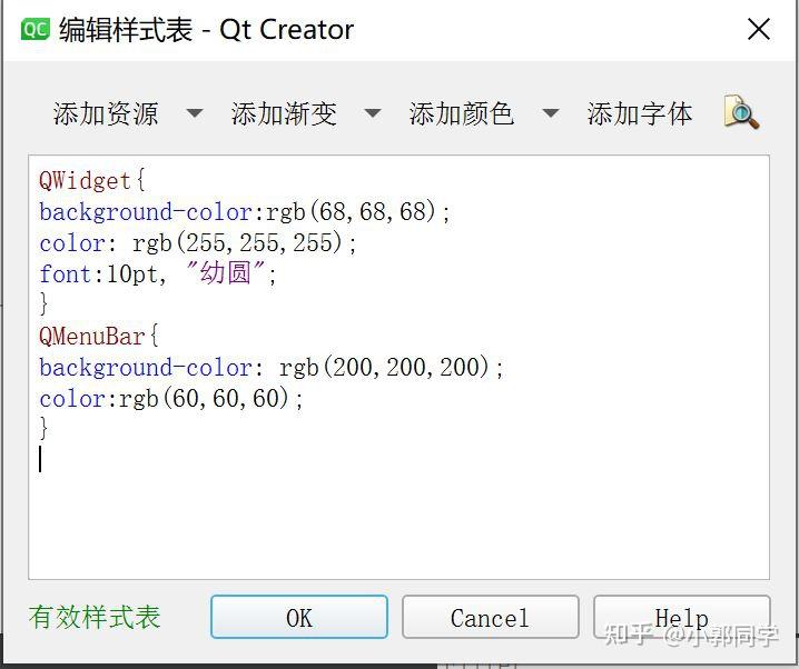 Qt教程62-opengl in Qt(1) - 知乎