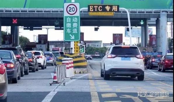 ETC的车主们，通行规则已帮您整理好了！请速速查收 - 知乎