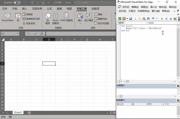 VBA篇 2. HelloWorld的三种写法 - 知乎